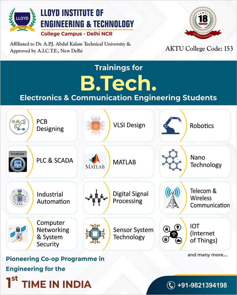 Electronics And Communication Engineering Logo