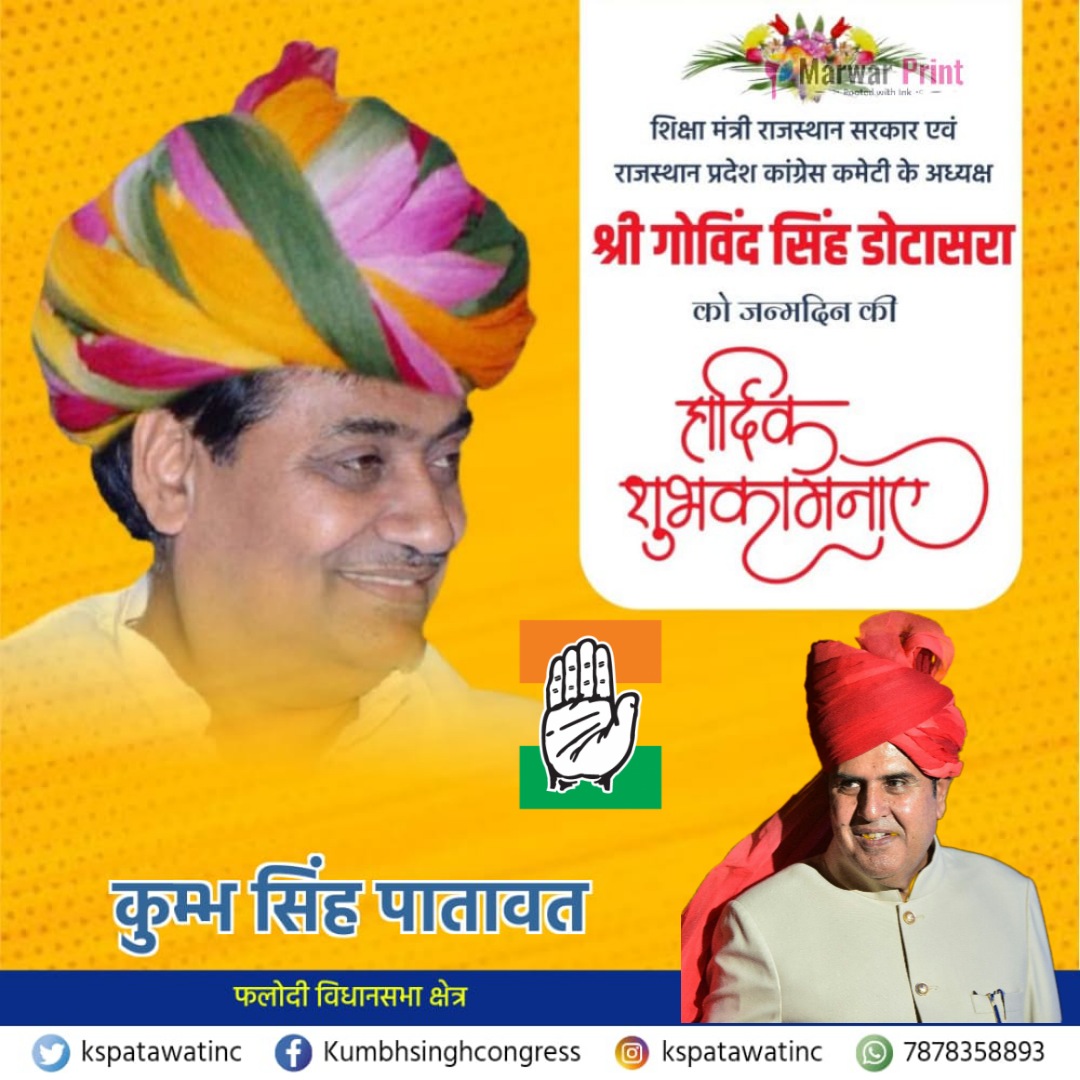 KUMBH SINGH PATAWAT (@kspatawatinc) | Twitter