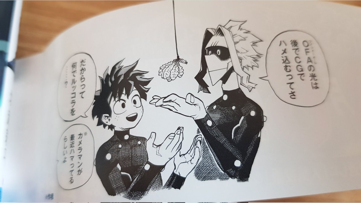 「TDIZ 재업 」mudubu の漫画