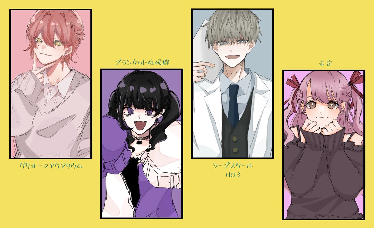 きいちご。 (@Kichigo_trpg) | Twitter