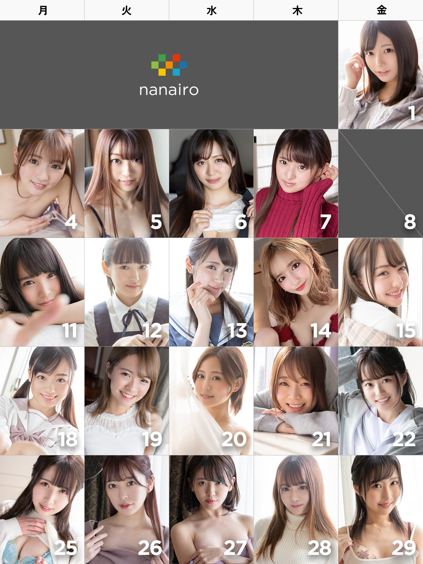 S-Cute@nanairo🌈 on Twitter: "10月の #nanairoライブ は20回開催予定！ 人気女優さんと一緒にオナニーしませんか？ 会員登録するだけで、無料で一部視聴可能 ...