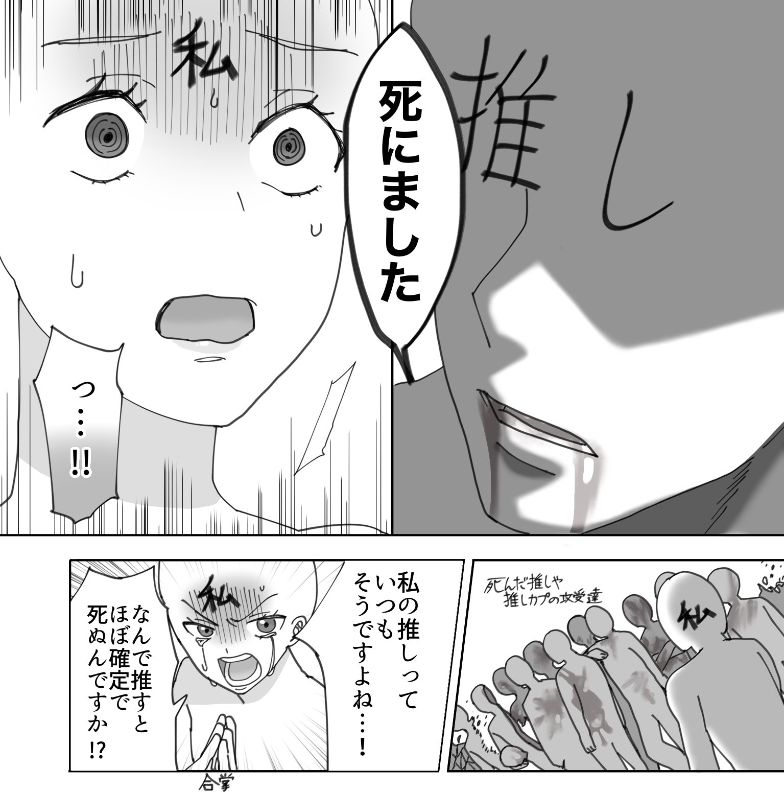 道ばたの竹🎋💥 On Twitter 最近なんのジャンル行ってもこう日記トレス Pypklnbyin Twitter
