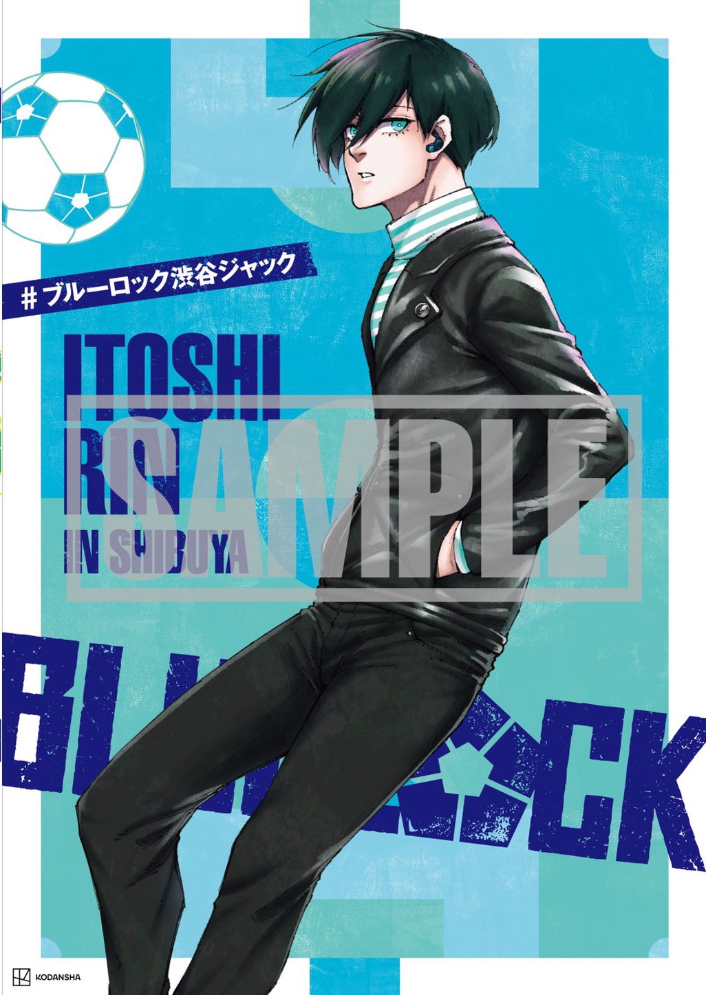 Rin Blue Lock Official Art Sale Purchase | futuros.abrelatam.org