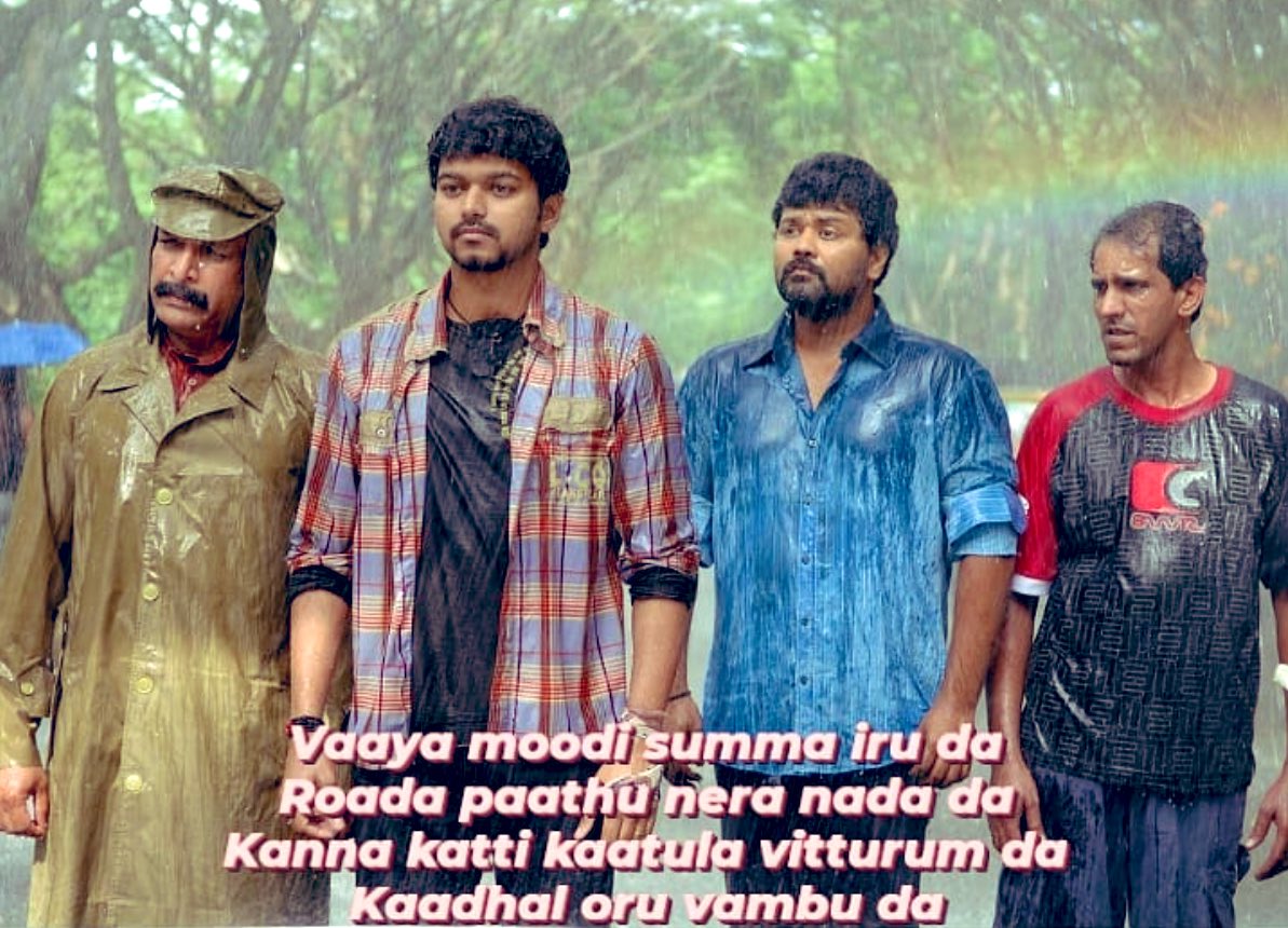 Pokkiri Memes Pokkiri Raja Movie | Moviefone