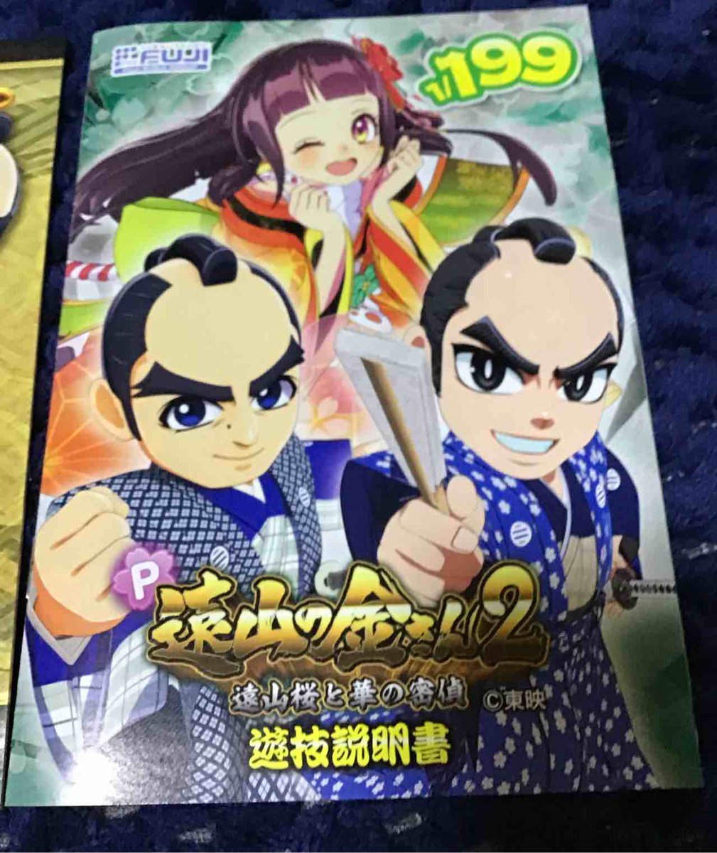 pachikari(@pachikari) - Twilog