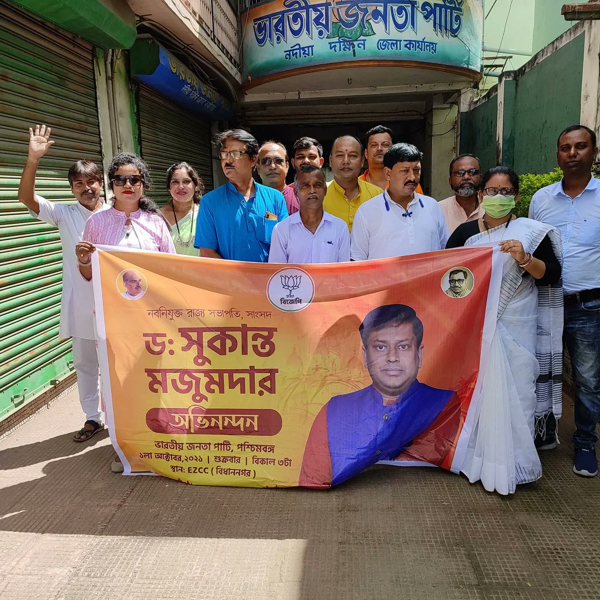 Nikunja Barman (@NikunjaBarman20) | Twitter