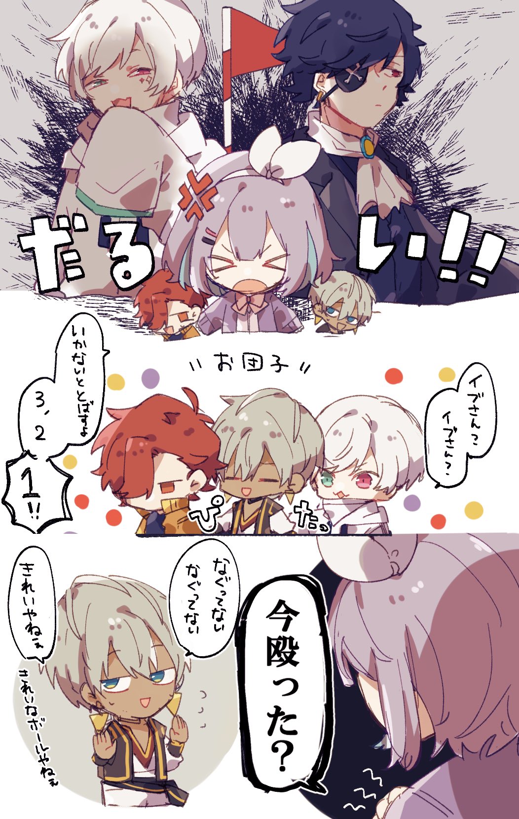 アイ米 on Twitter: "ゴルフ？ #Arisakaaa #絵ブラヒム #Bora_art #めでゅーあーと #もんどあーと https://t.co/n2QsGn4YjY ...