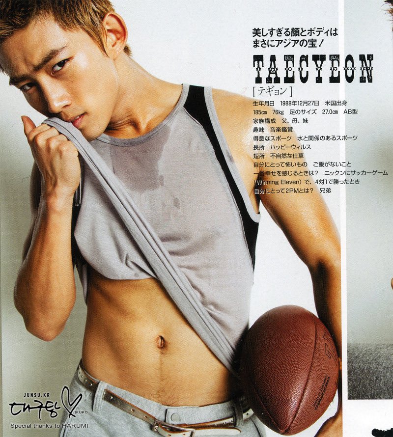 2pm Taecyeon Abs