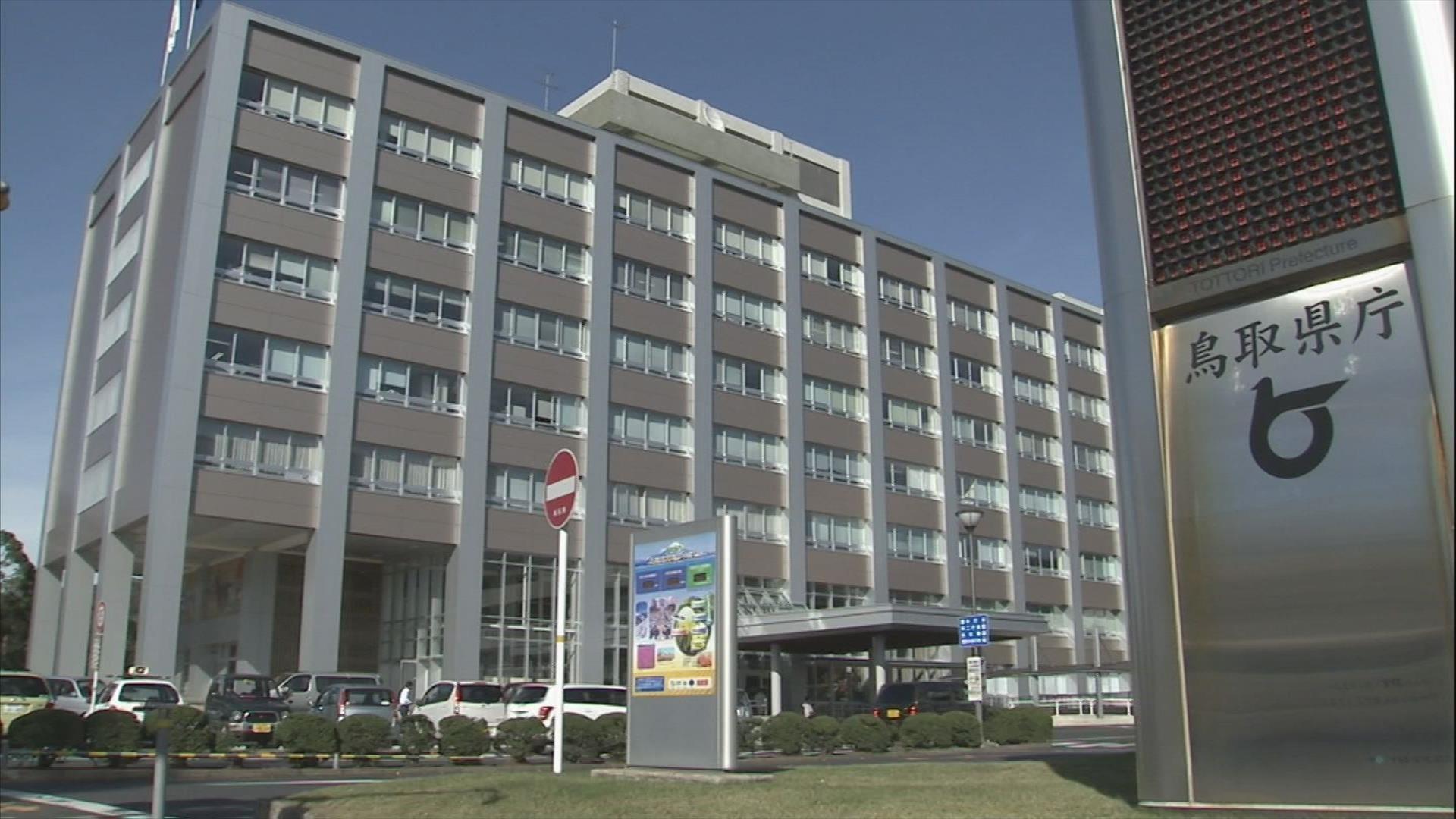 超绝桃色 NEWS CHINA 【OFFICIAL】 on Twitter: "【新型コロナ速報】鳥取県 新たに3人感染確認（BSS山陰放送） - Yahoo!ニュース Yahoo!ニュース ...