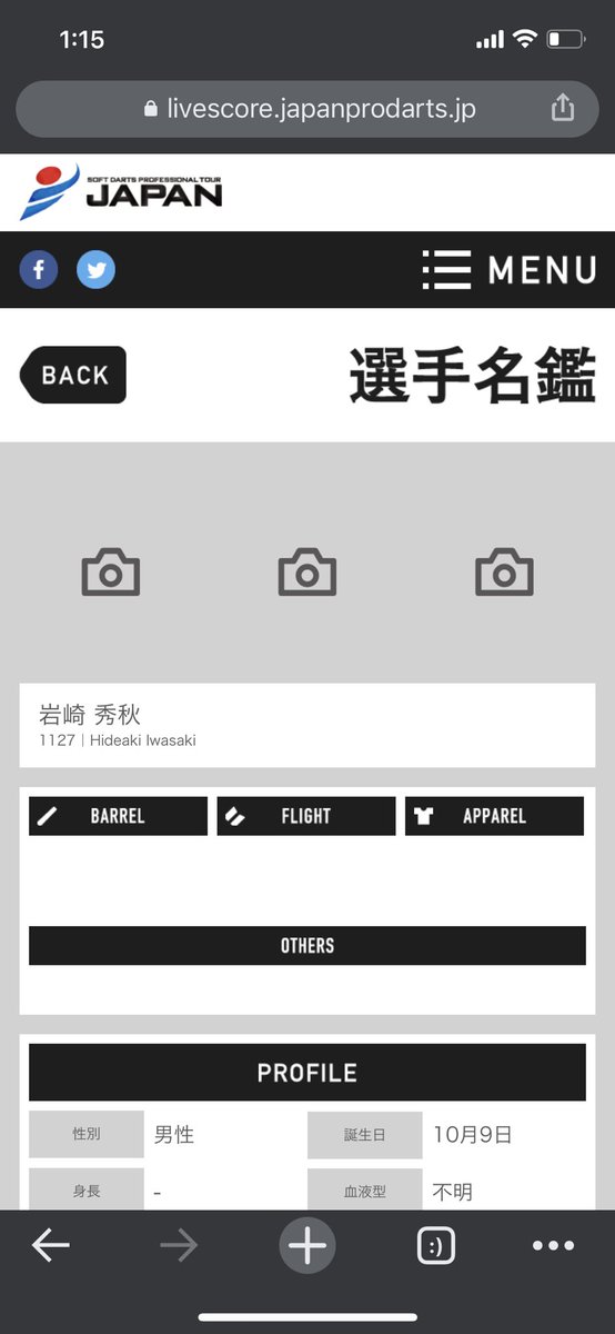 IWASAKI HIDEAKI (@hidedatu) | Twitter