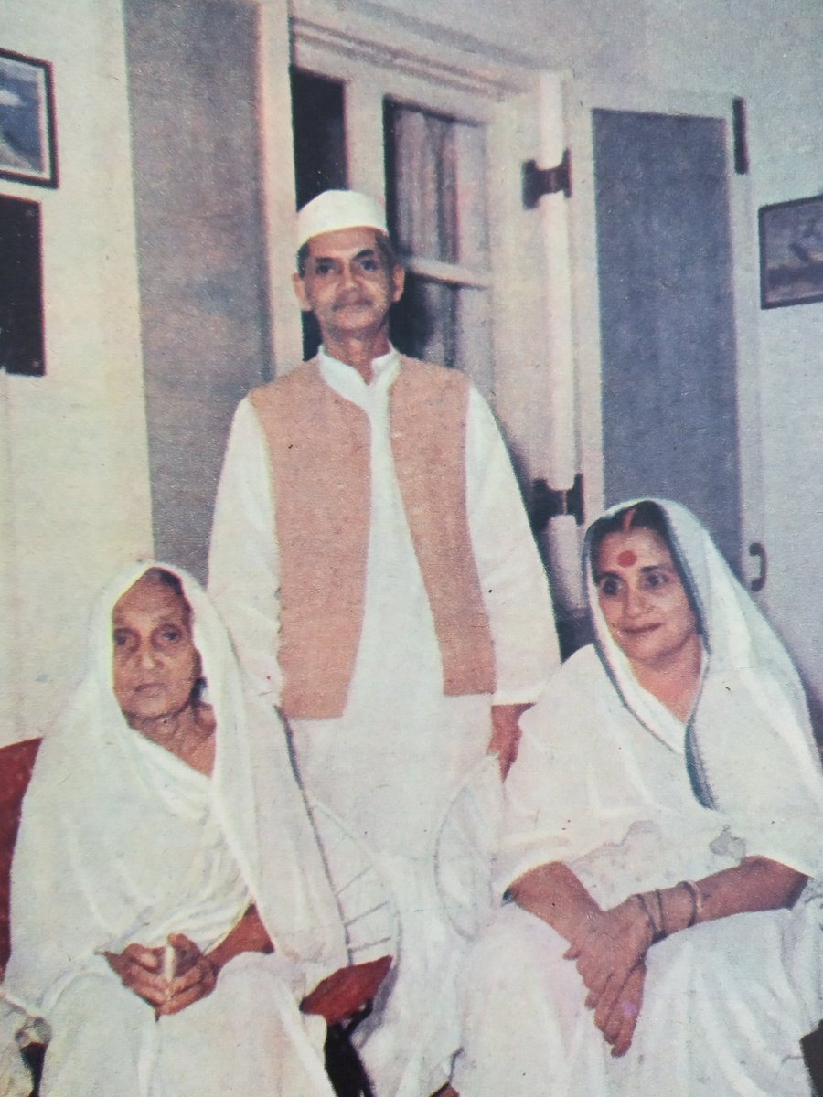 PM Shri Lal Bahadur Shastri With His Mother Ramdulari Devi And Wife ...