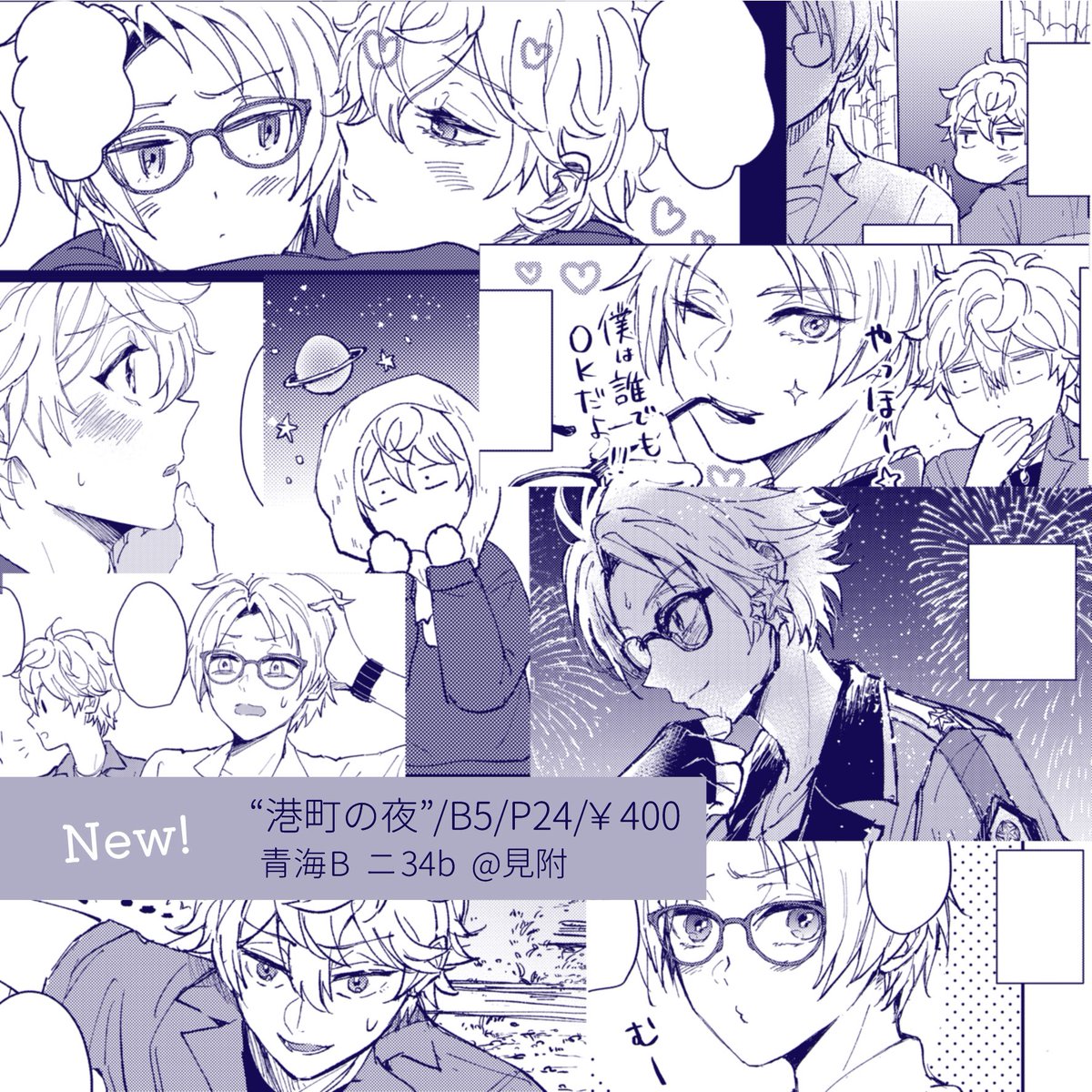 Twoucan - 深田 (@fkfk_23)