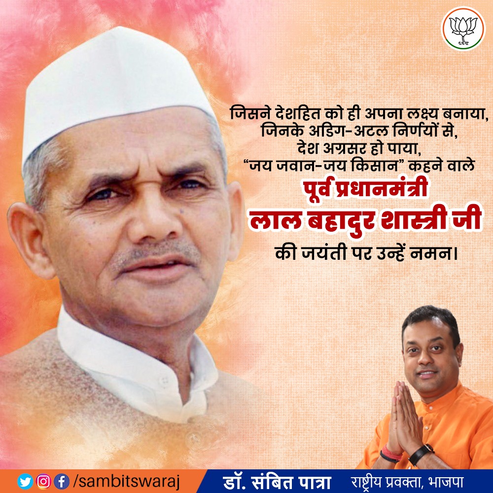 Sudip Kumar Das (@SudipKu70598244) | Twitter