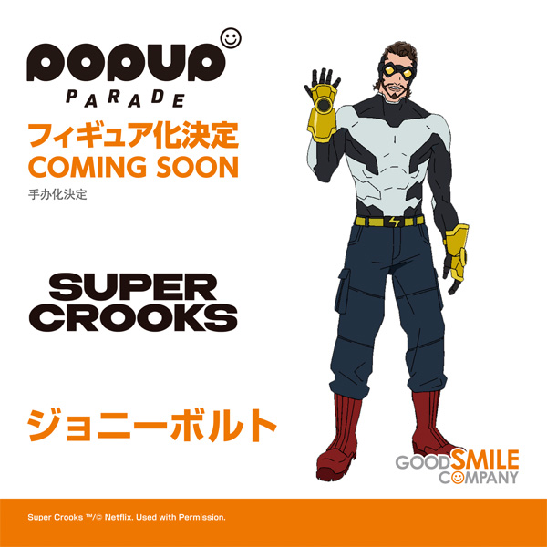 #WonHobby34 Figure Update! Good Smile Company Super Crooks POP UP ...
