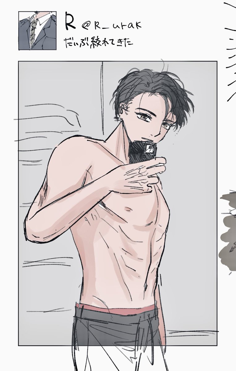 創作BL「裏垢男子の話描きたすぎて、、 ⚠️肌色注意 創作BL 」夏屋(Ky)の漫画