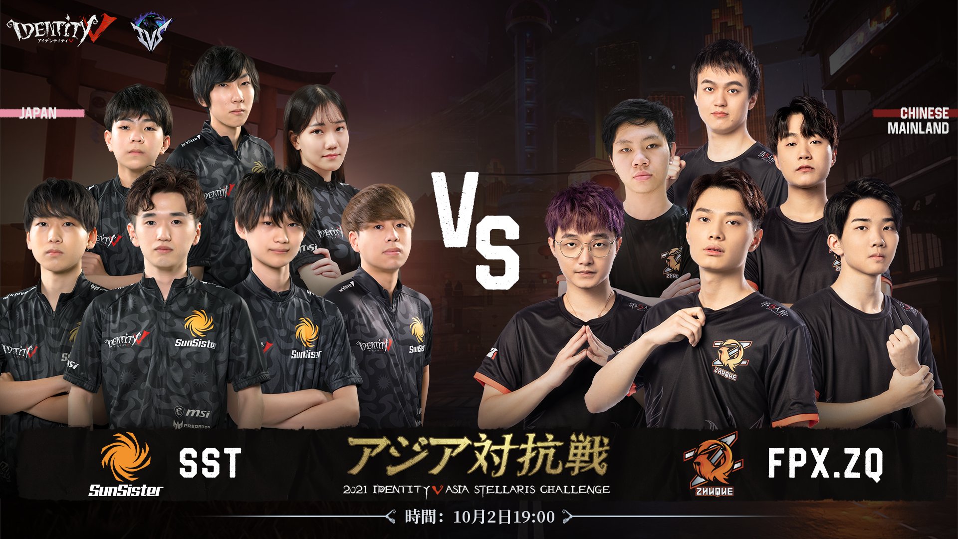 【公式】IdentityⅤ第五人格eスポーツ事務所 on Twitter: "【第五人格IVS】 本日の試合予定は DOU5 vs Gr 19:00〜 SST vs FPX.ZQ 21:00 ...