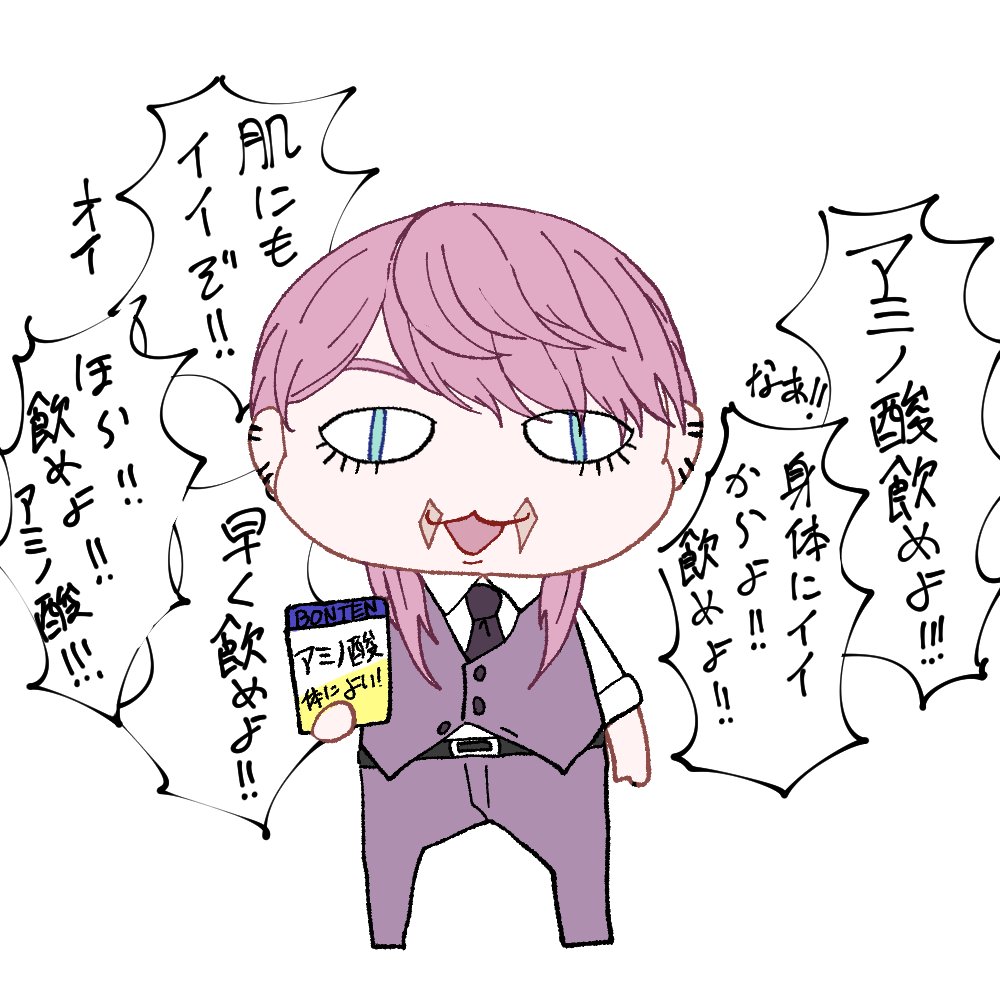 「#tkrvプラス bj お礼に八重歯を触らせてもらう 」荒木の漫画