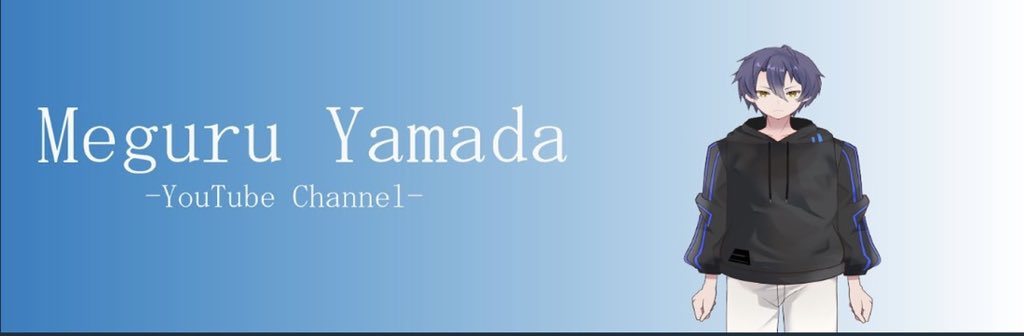 山田 廻🐮Vtuber@めぐるん (@v_yamada_) | Twitter