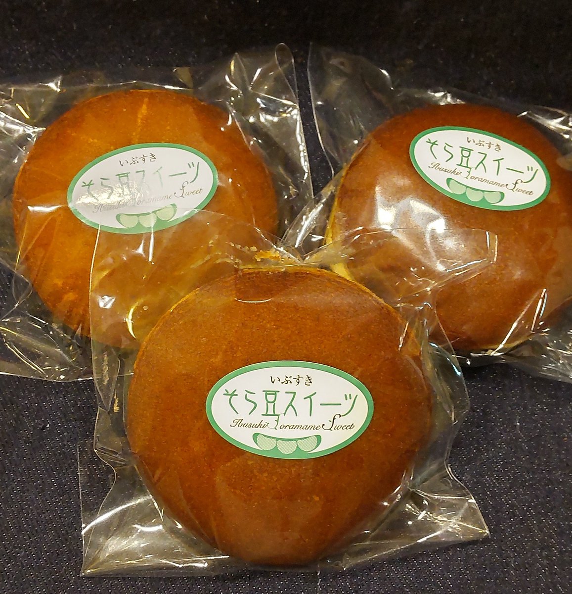 Mad_Angler：深く静かに潜航せよ on Twitter: "本日の白玲戦第3局での西山三冠の午後のおやつ、新和堂さんの「そらどら」。大盤解説の帰りにお土産に購入しました。(*´～`*) ...