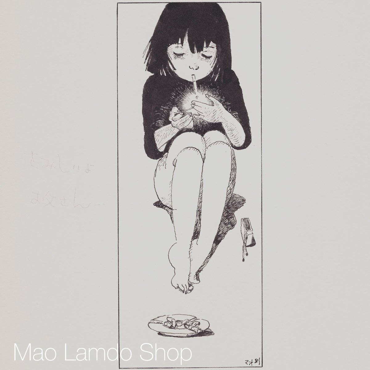 「MaoLamdo ShopのInstagramでは大橋学(マオラムド)の過去イラストを少しずつ公開中です♪ 今とは違った」大橋学公式サイト Mao Cloudの漫画