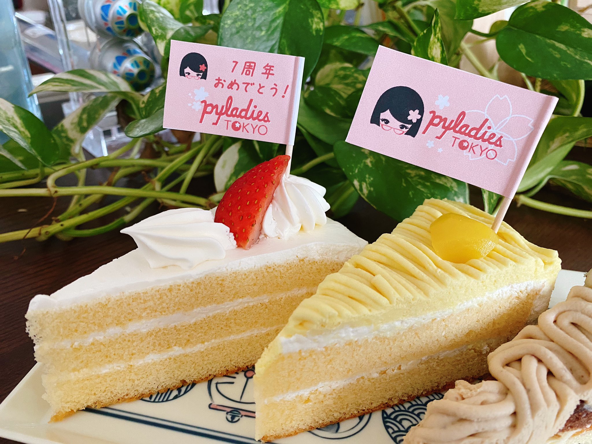 PyLadiesTokyo on Twitter: "PyLadies Tokyo - 7周年記念オンラインパーティは14時から開催します！ 写真のようにケーキ＆フラッグピックの準備もして ...