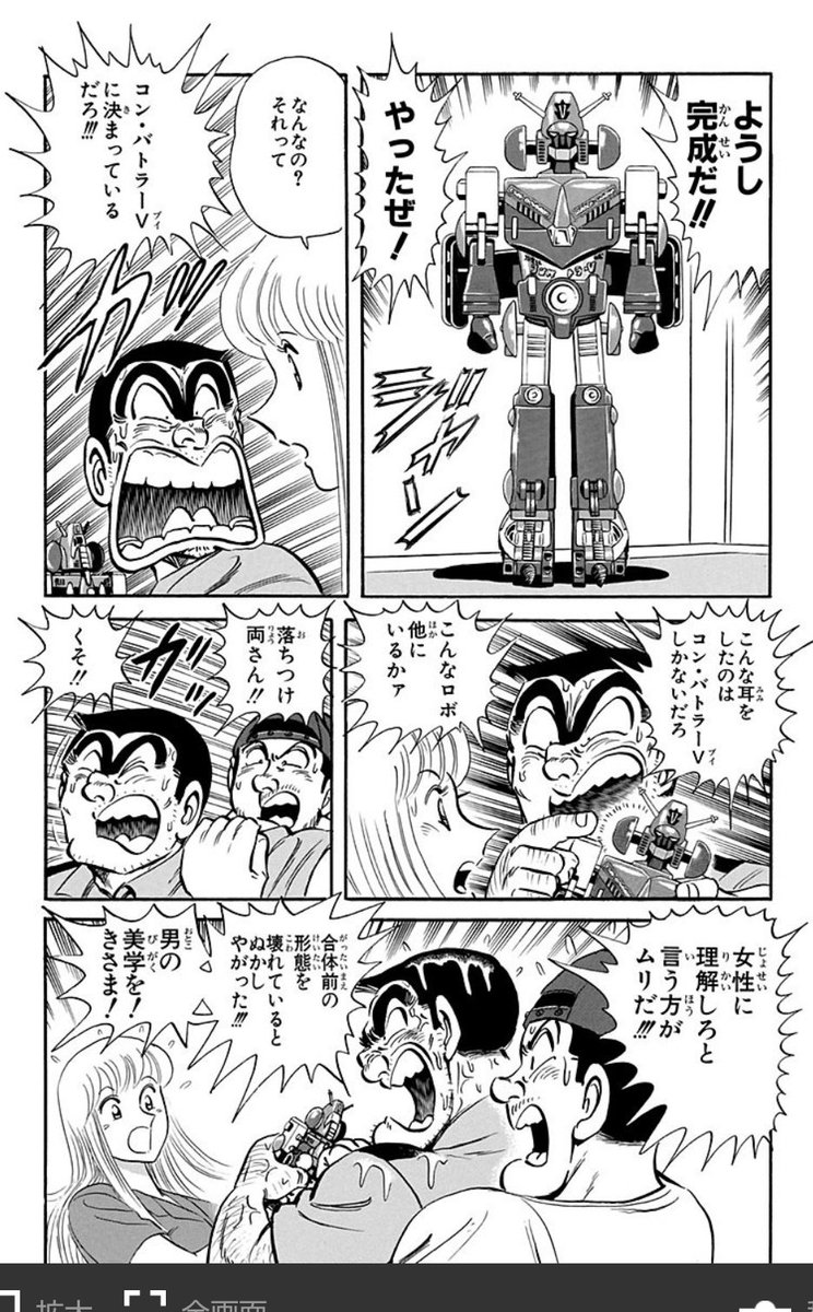 K3rdskeb募集中 Fanboxも始めました On Twitter 拡大しないと読めねぇw