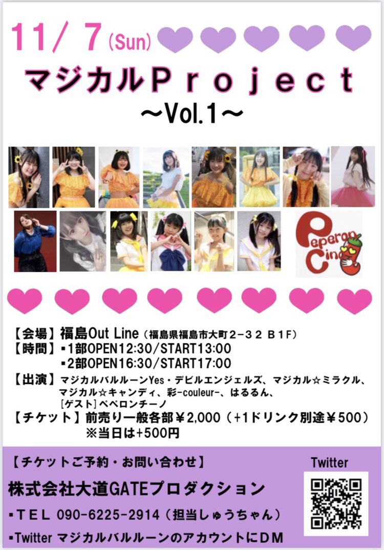 凄意とら丸【ペペロンチーノ】 (@sugoi_toramaru) | Twitter