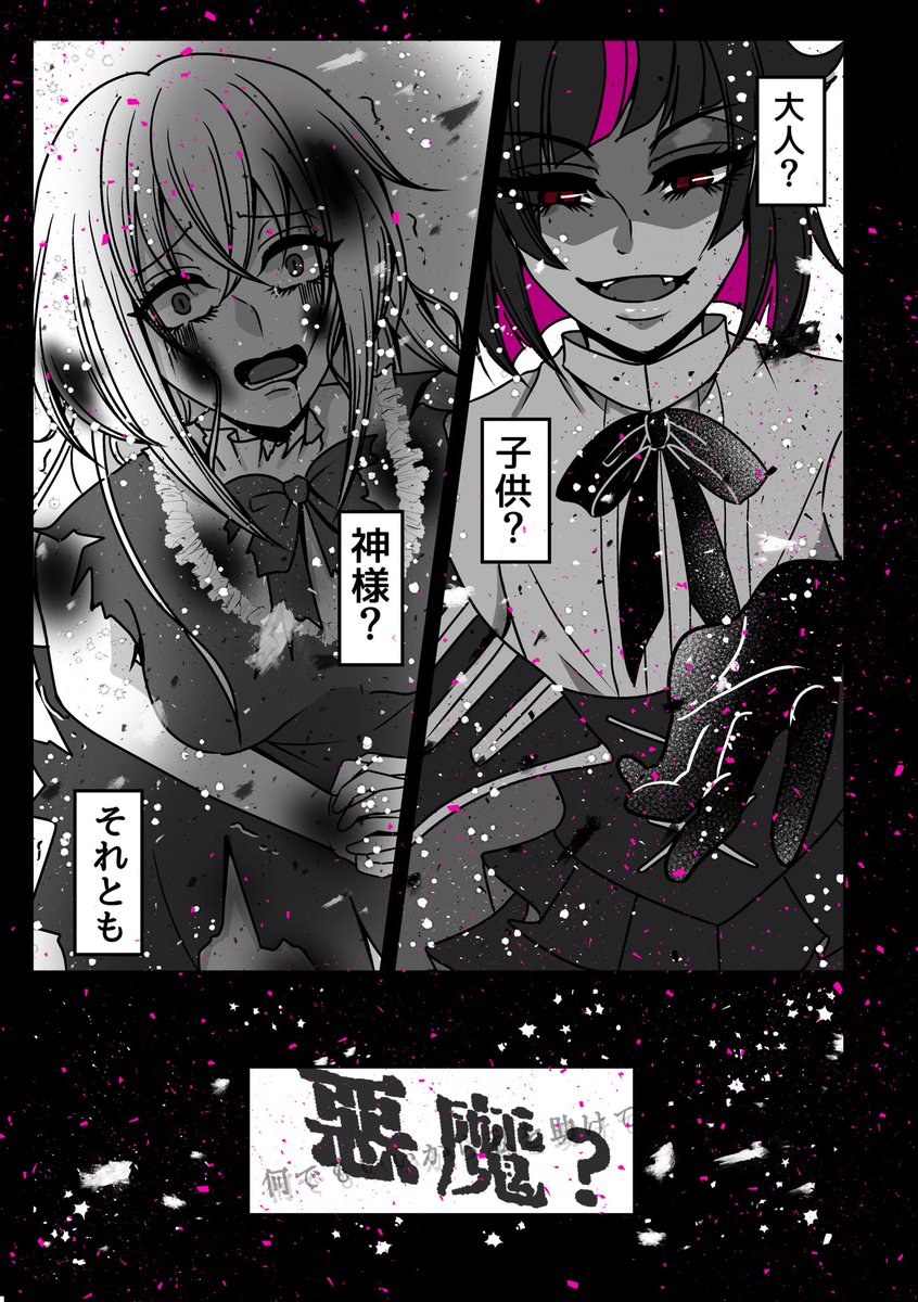 Twoucan - まゆ*原稿中 (@mayu_nyapi)