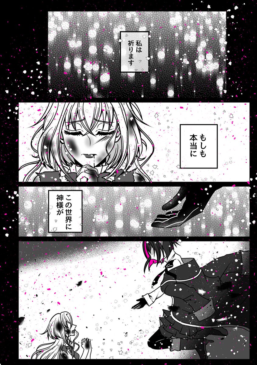 Twoucan - まゆ*原稿中 (@mayu_nyapi)