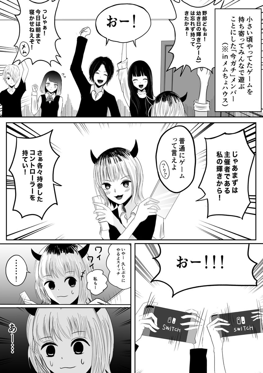 シャニマス「#シャニマス #黛冬優子 」椎@C106土曜日-南c25bの漫画