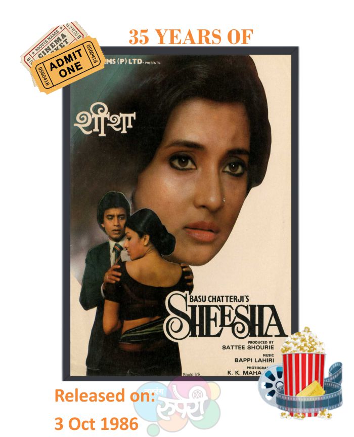 Sheesha Movie Poster