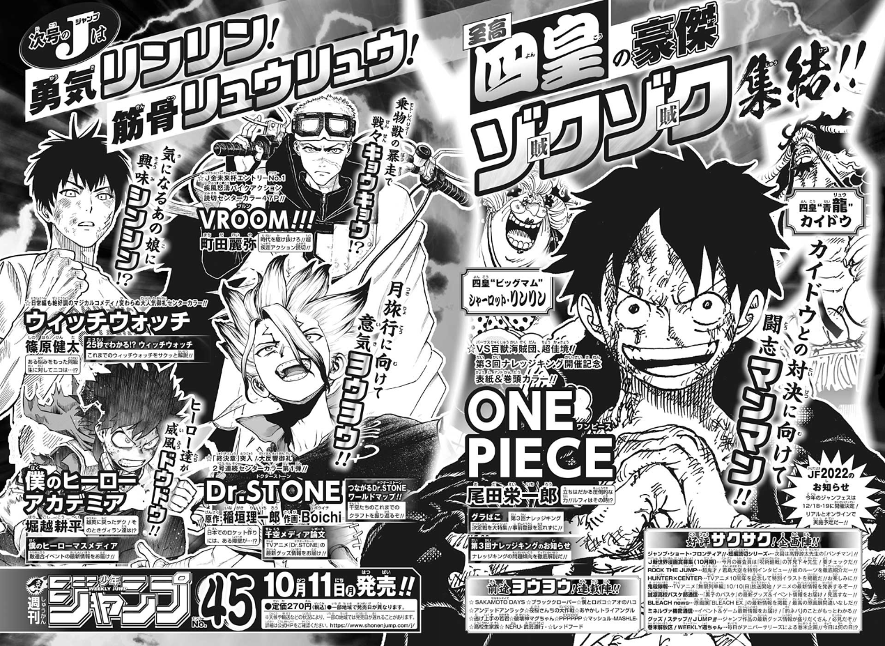 Shonen Jump News Unofficial On Twitter Weekly Shonen Jump Issue 45