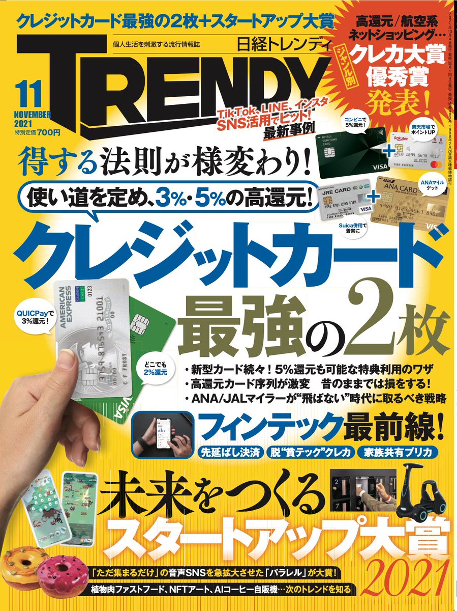 Thirdverse_JP (@Thirdverse_JP) | Twitter