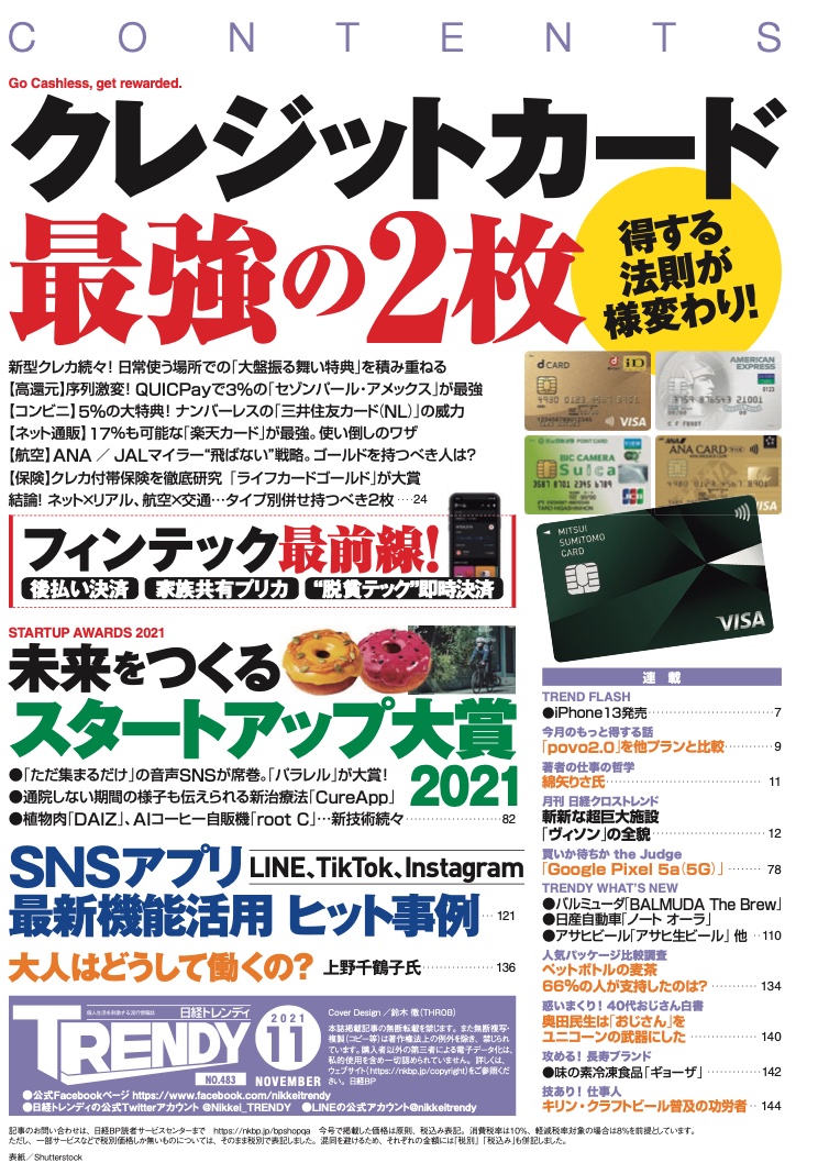 Thirdverse_JP (@Thirdverse_JP) | Twitter