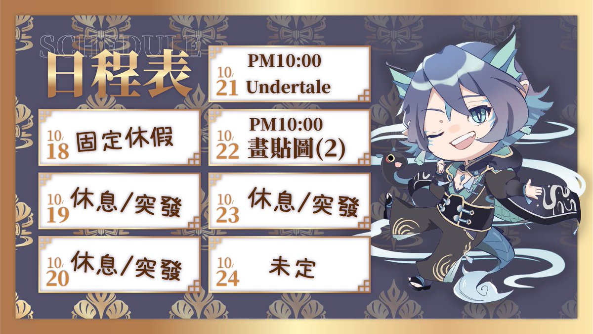 洛妮🐧RoniMaca🎮台灣Vtuber準備中 (@RoniMacaVtuber) | Twitter