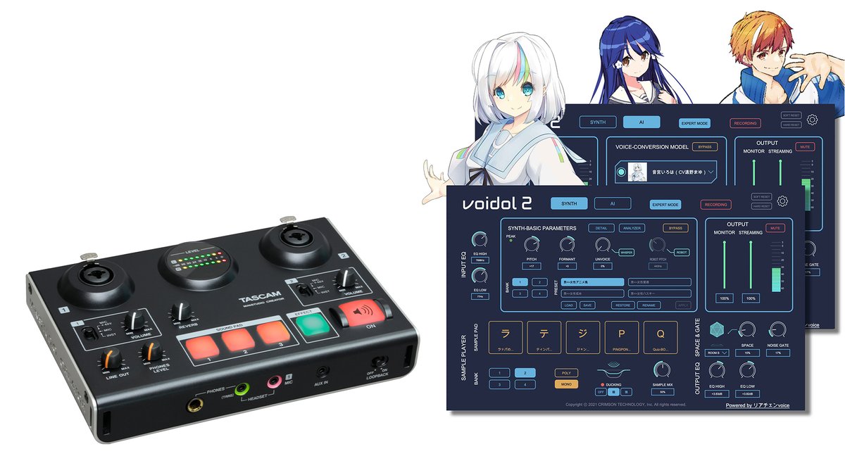 TASCAM | ティアック株式会社 on Twitter: "現在ティアックストアでバンドルセットを販売中の #ボイチェン ソフト『 #Voidol2 』とオーディオインターフェース ...