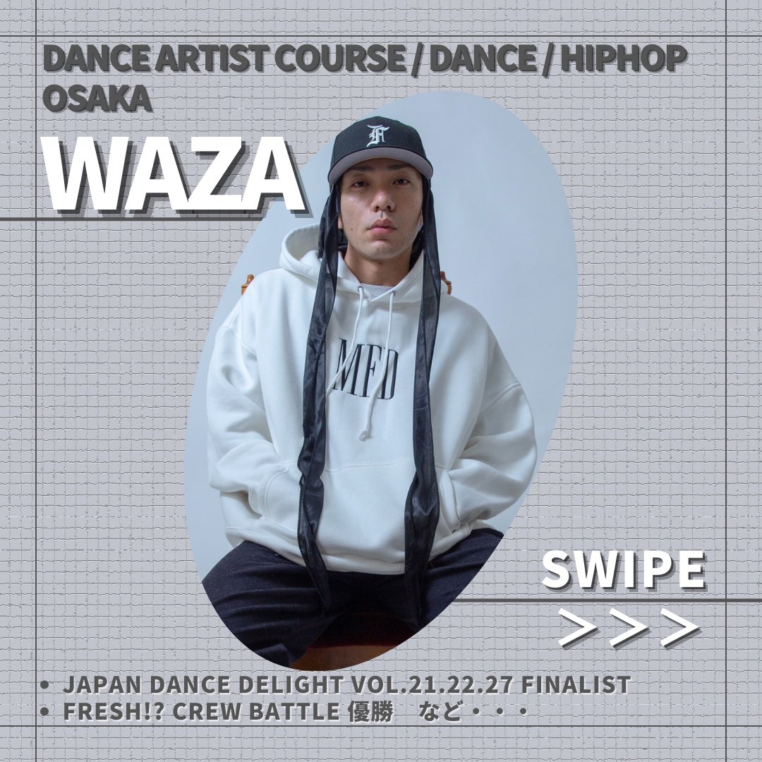 avex artist academy(@aaa_japan) - Twilog