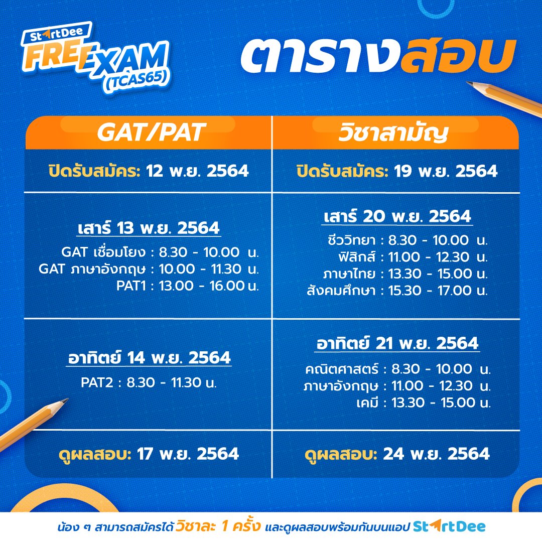 น้องกาตุ่ยต้องไม่ตุยคางาน (@lhy_yp) | Twitter