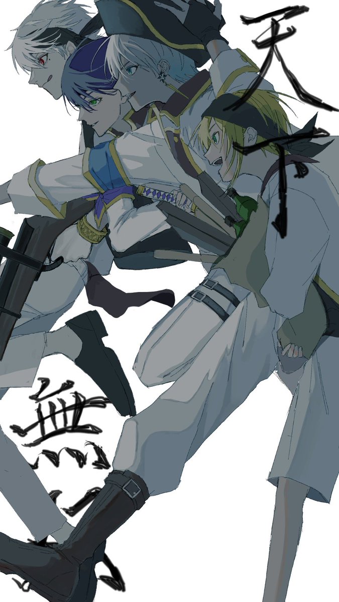 ⊂中途半端 on Twitter: "天下無双海賊団WIN！gg #絵画コウ #KuzuArt #金剛力也像 #絵ブラヒム https://t.co/KSzIEAawMd" / Twitter