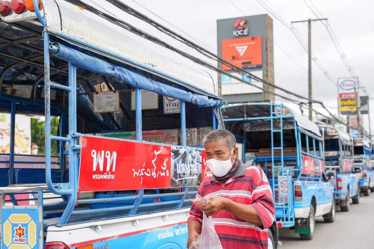 Patcharapa_0906 (@Patcharapa0906) | Twitter