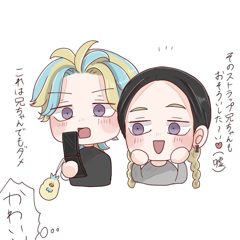 「kztrと同i棲を始めたばかりの頃のお話(前回の過去編) ⚠️夢主少し顔あり #tkrvプラス 」ひるさがりの漫画