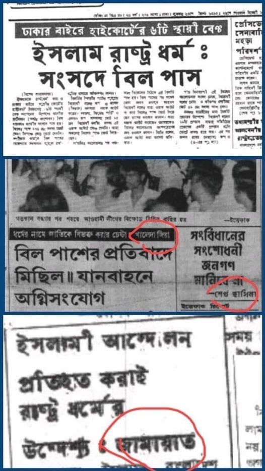 MD Rashedul Haque Lipu (@RashedulLipu) | Twitter