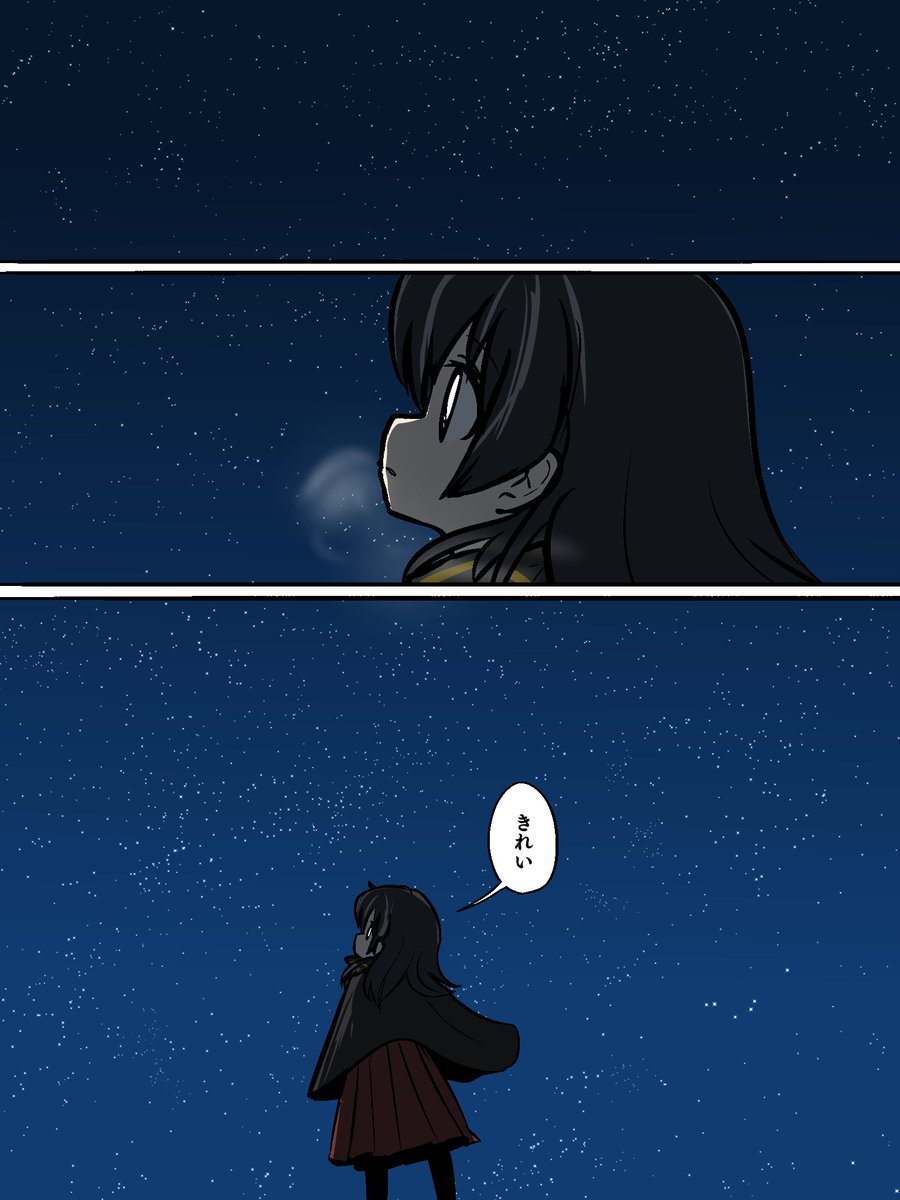 「🧙‍♀️🚬 https://t.co/ZDb6v4msad 」ぽにた@C103土東L31bの漫画