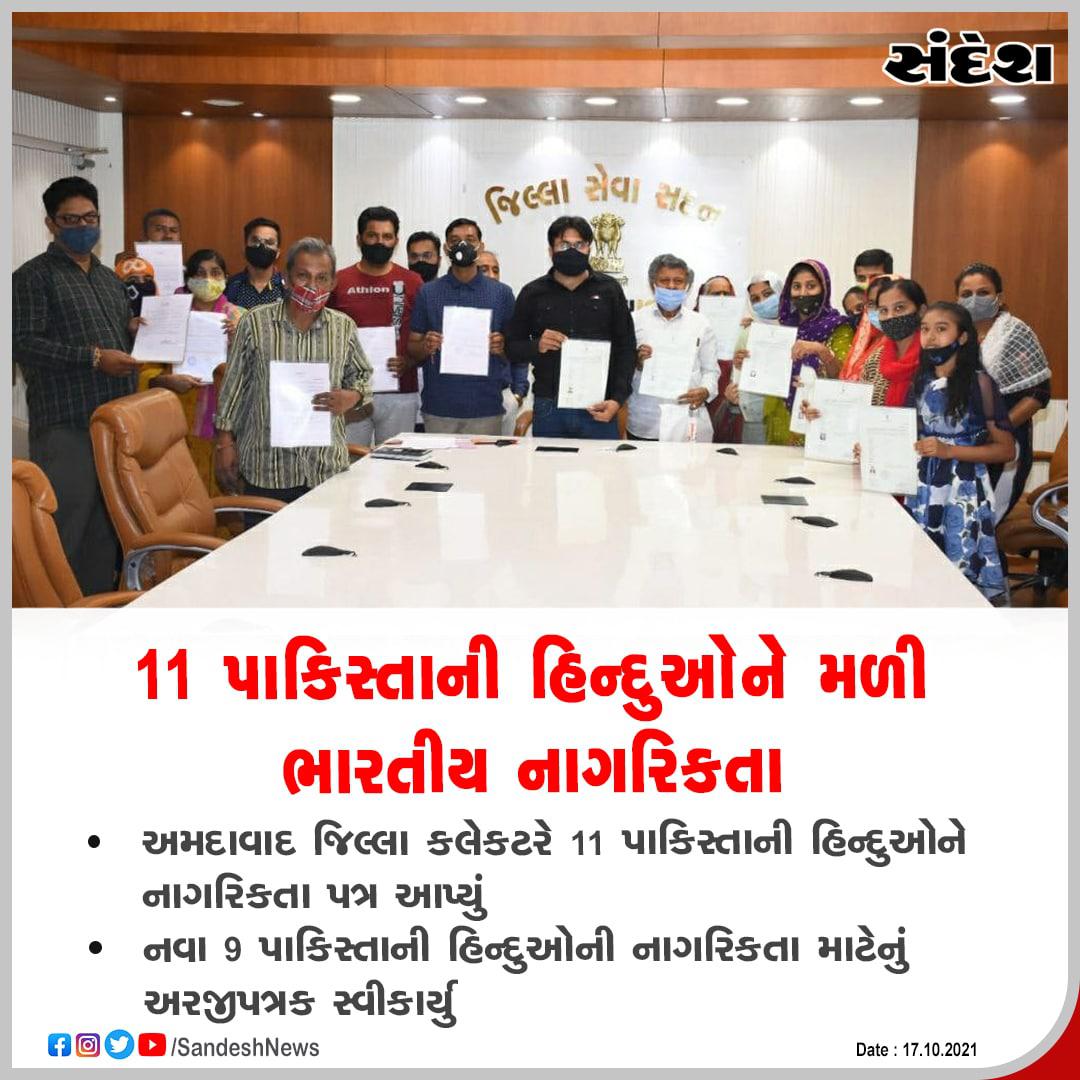 Patel Krupal (@Krupal2611) | Twitter