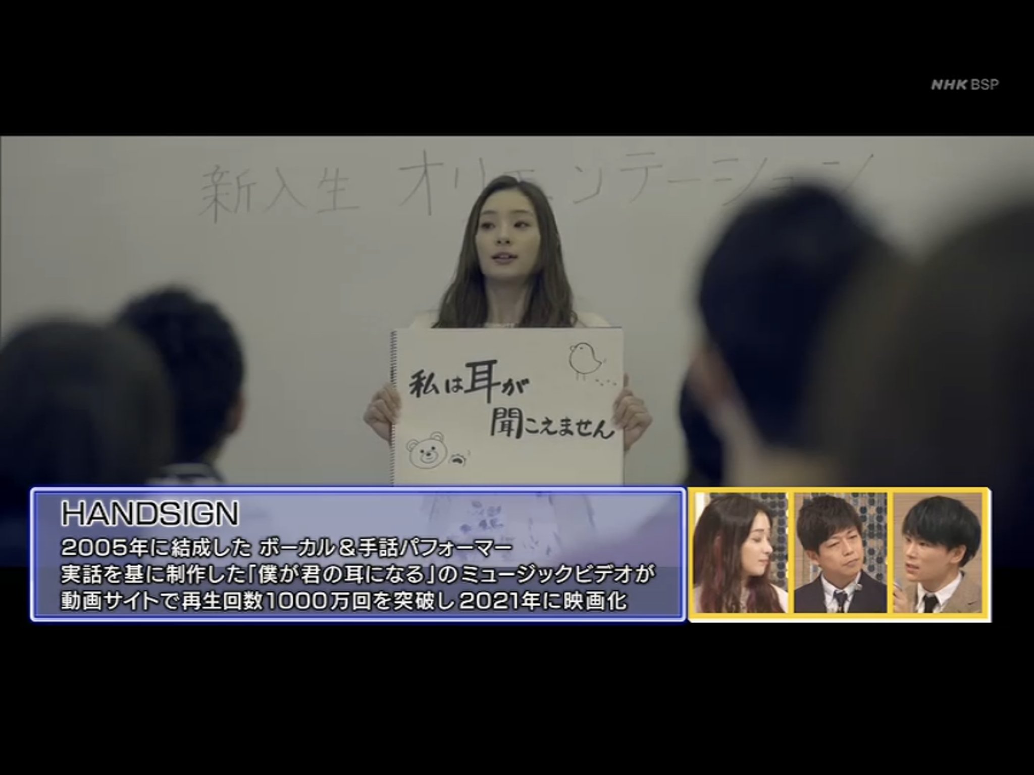 kurage_raku on Twitter: "@mei_nagano0924 @NPO_BBED @nhk_heart 番組の趣旨「歌える」からははずれていたけど、 非常に良かった ...