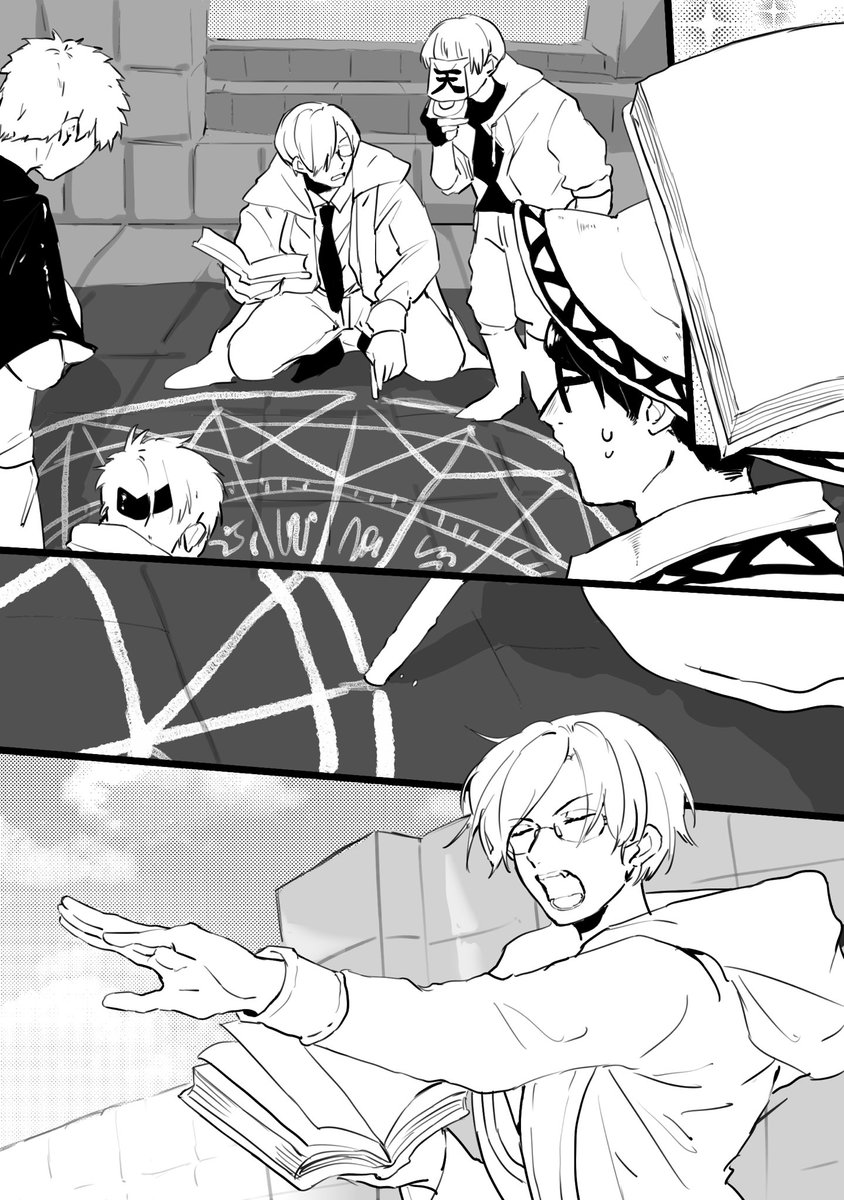 「skbl 」Pamksの漫画