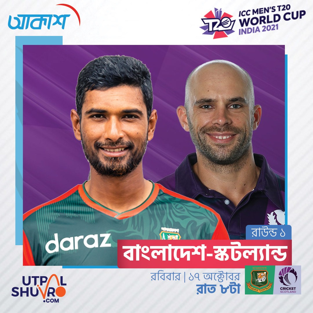 Utpal Shuvro (@ShuvroUtpal) | Twitter