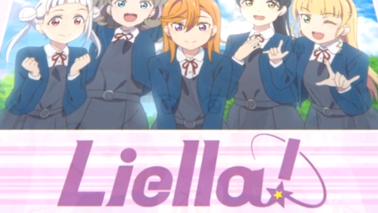ラブライブ！シリーズ公式 on Twitter: "【💫ライブ情報💫】【💫#Liella!💫】 ラブライブ！スーパースター!! Liella! First LoveLive! Tour ...