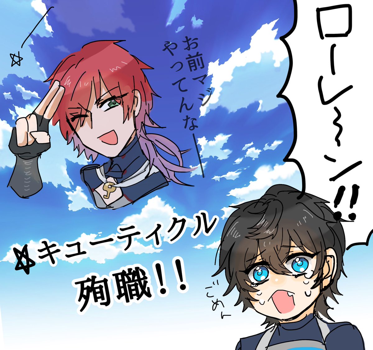 「スローンズ完全捏造謎漫画 #AXIART #イロ絵す 」イヌヌの漫画