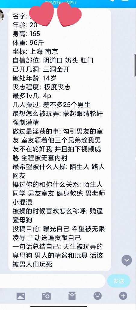绿帽社区 On Twitter 网友投稿 Fvlpqwixbj Twitter